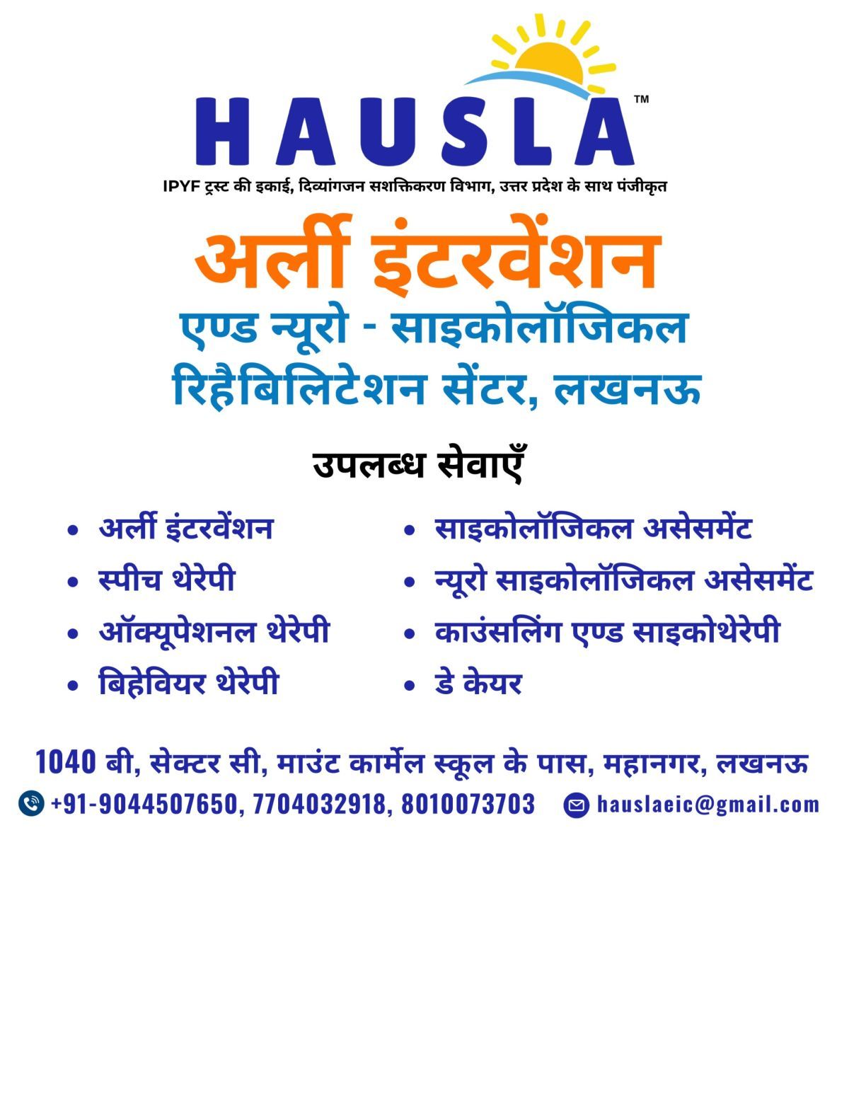 HAUSLA - Best Early Intervention & Autism Therapy Center in Lucknow